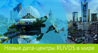 RU VDS | Виртуальные серверы 💻 в аренду VDS/VPS на SSD | Windows хостинг защитой от DDoS-атак