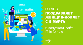 RU VDS | Виртуальные серверы 💻 в аренду VDS/VPS на SSD | Windows хостинг защитой от DDoS-атак