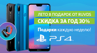 RU VDS | Виртуальные сервера 💻 в аренду VDS/VPS на SSD | Windows хостинг защитой от DDoS-атак