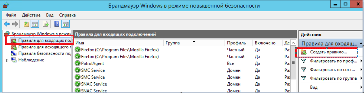 Как настроить FTP на Windows Server 2016 - Справочник RuVDS