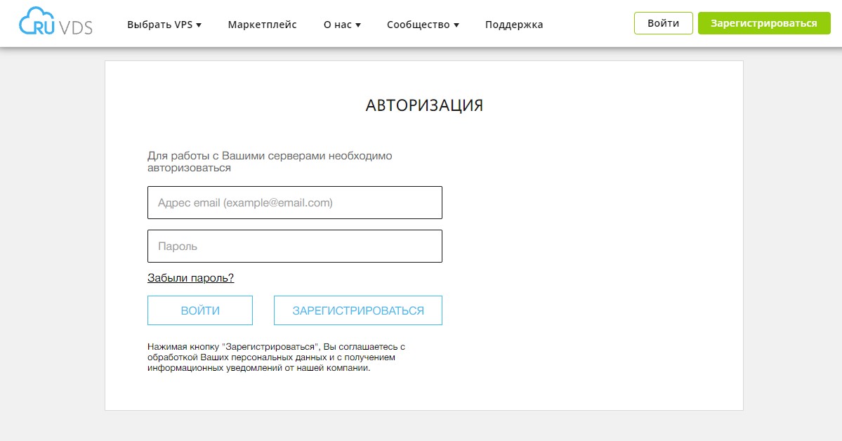 Панель управления сервером ISPmanager 6 Lite - Справочник RuVDS