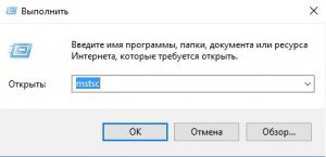 RDP: Как подключиться к виртуальному серверу Windows? - RUVDS