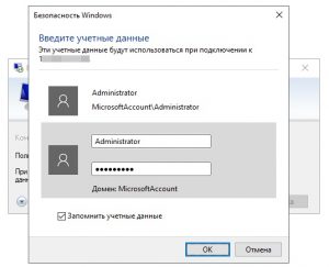 RDP: Как подключиться к виртуальному серверу Windows? - RUVDS
