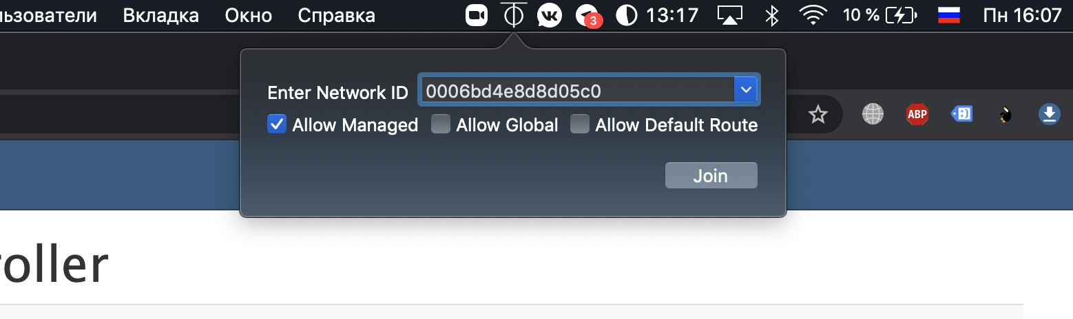 Настройка локальной сети через ZeroTier - Справочник RuVDS