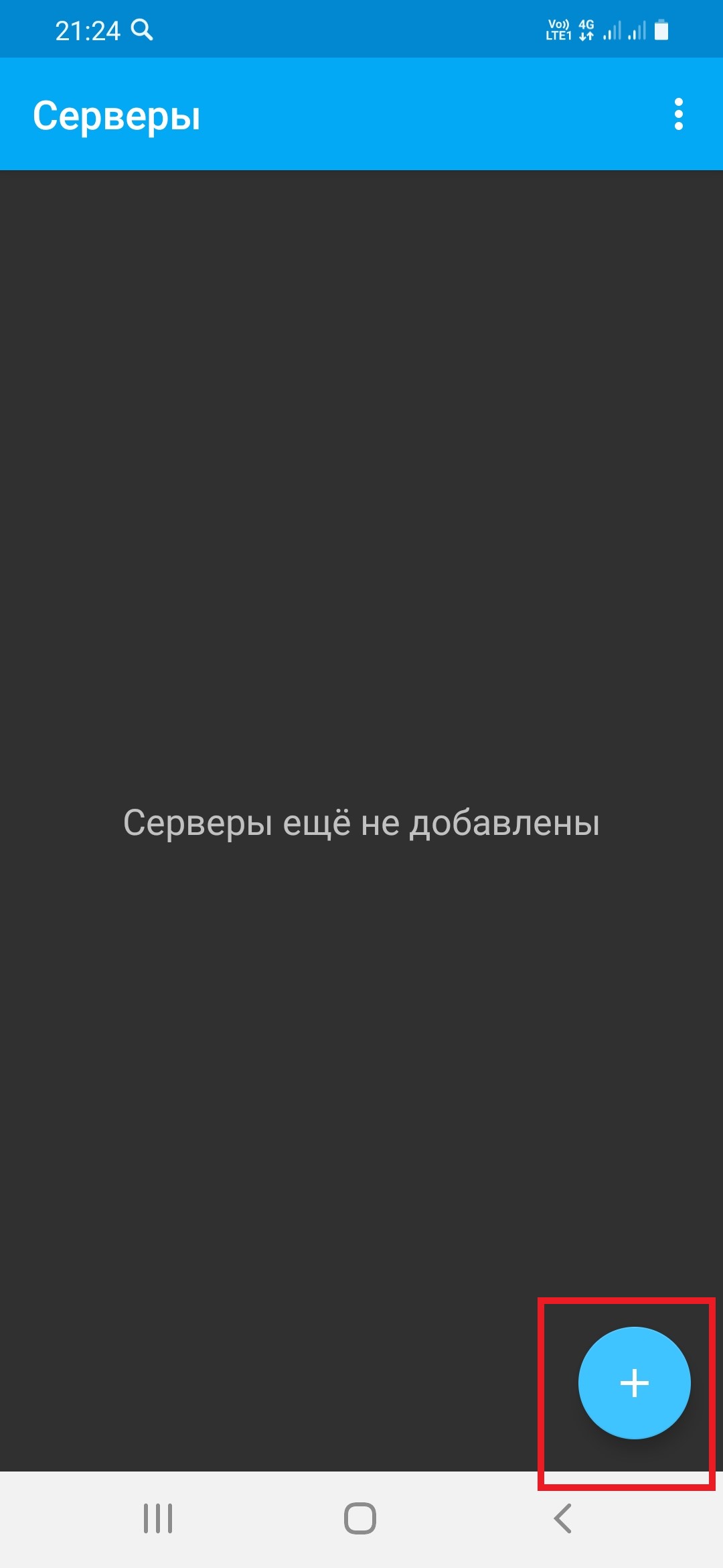 Подключение к серверу ruvds по RDP/SSH с мобильной ОС (iOS/Android)