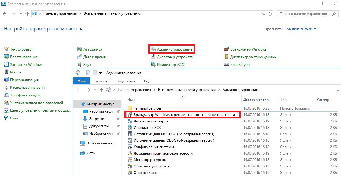 Не работает RDP. Что делать? - Справочник RuVDS