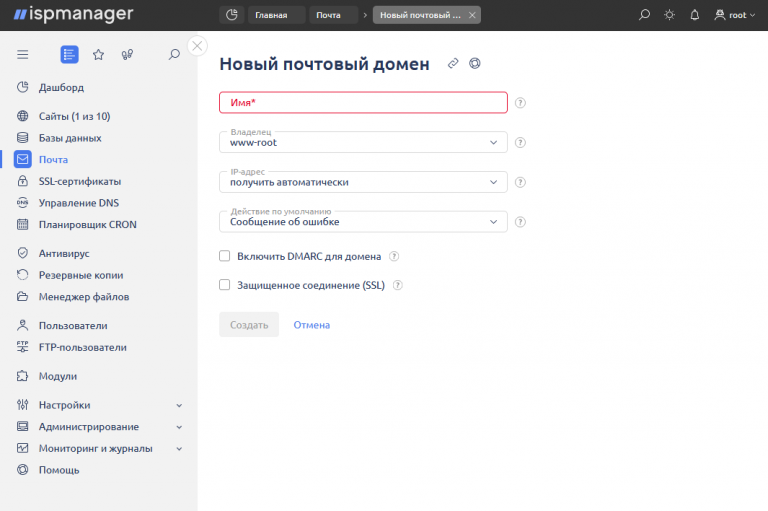 Обзор панели ISPmanager - Справочник RuVDS