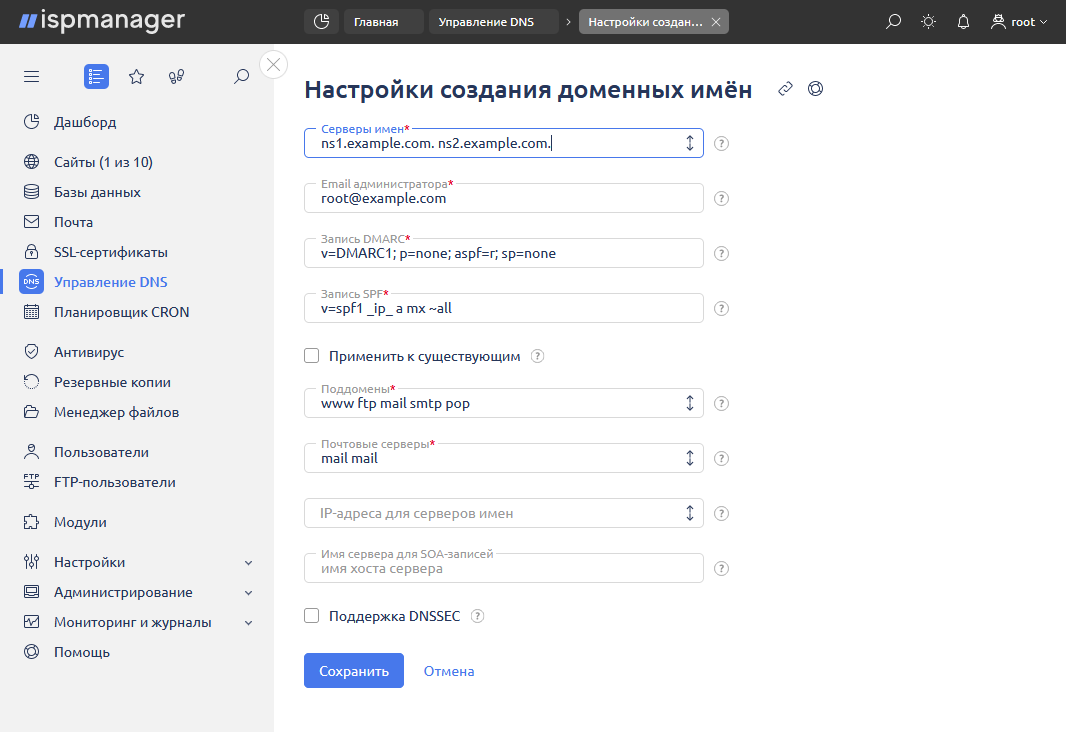 Обзор панели ISPmanager - Справочник RuVDS
