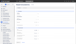 RUVDS ispmanager - Панель управления виртуальными серверами