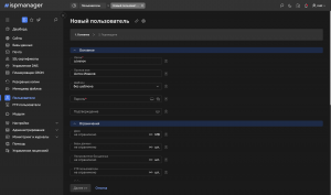 RUVDS ispmanager - Панель управления виртуальными серверами