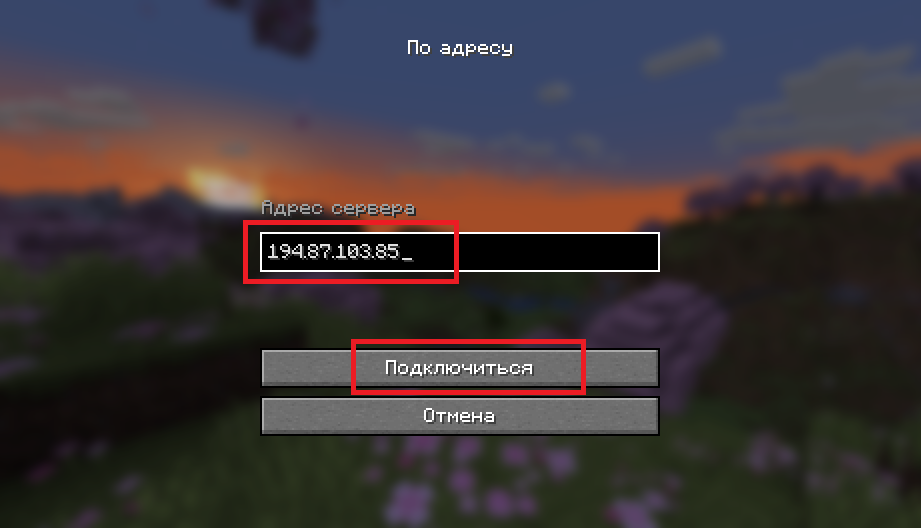 Minecraft Ubuntu 22 04 RuVDS Minecraft Ubuntu 22 04 RuVDS