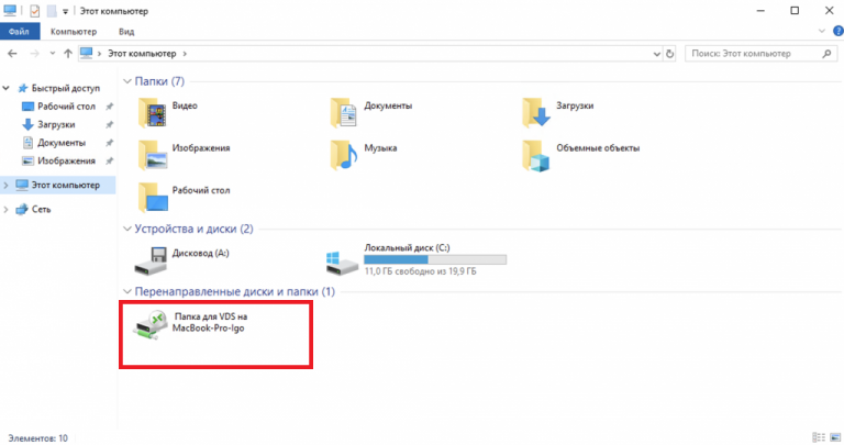 Как подключиться по RDP из MacOS - Справочник RuVDS